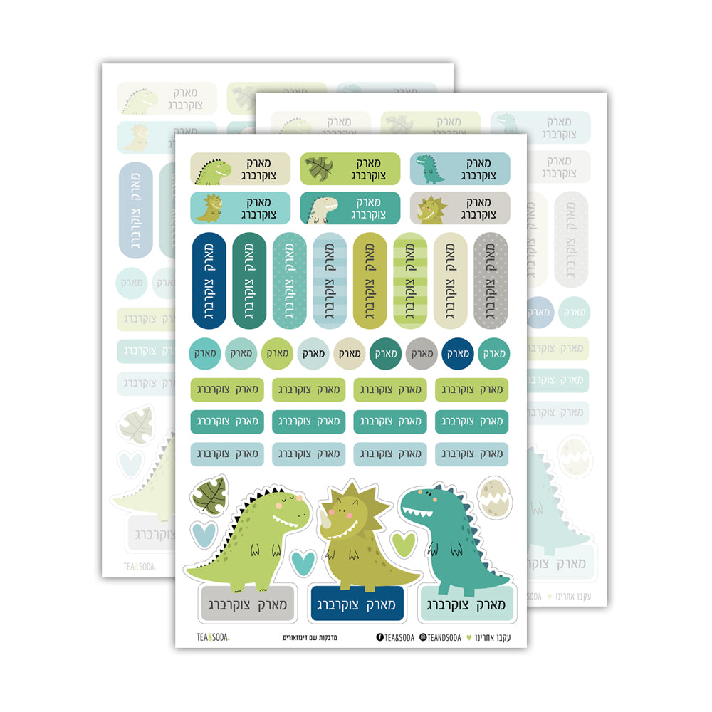 Name stickers - Dinosaurs – whataboutpaper
