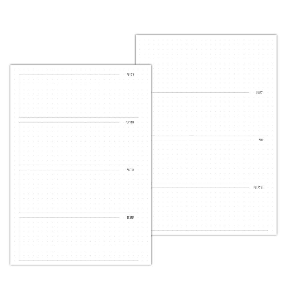 Bullet Journal Inside Pages – whataboutpaper